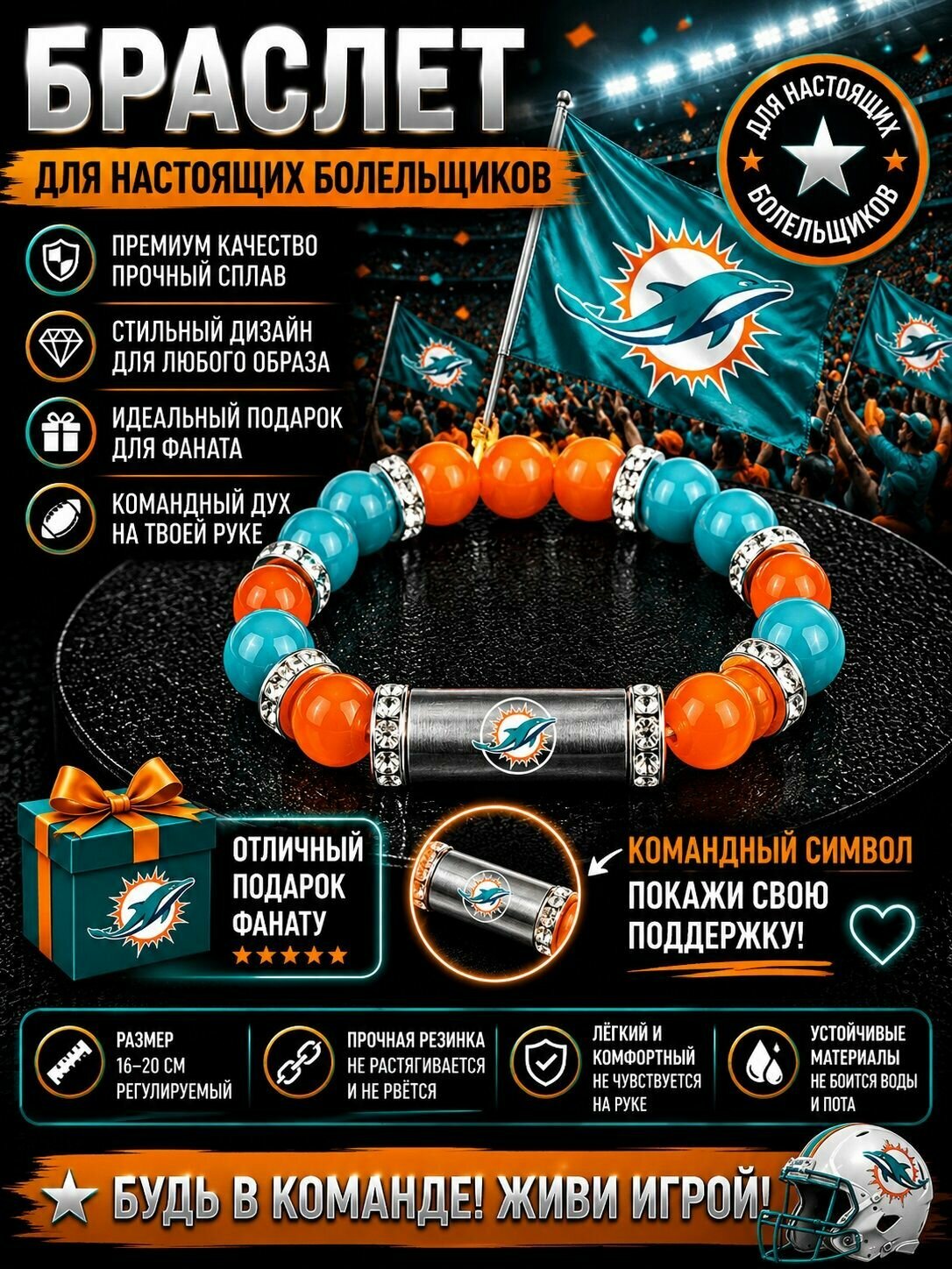 Браслет-бэнгл