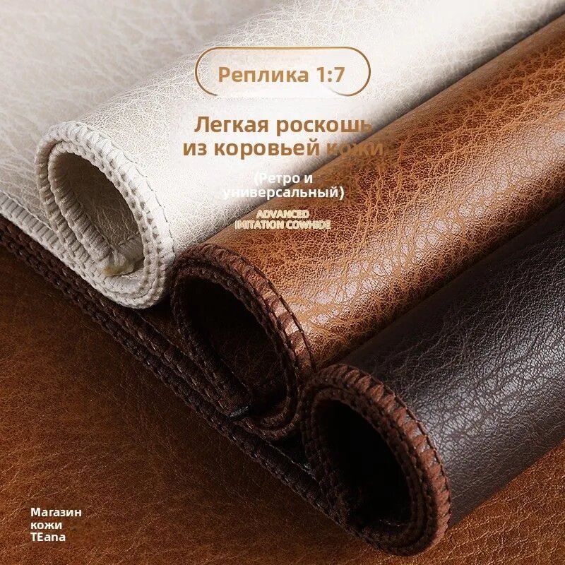 Коврик для стола из натуральной кожи 60*140 см, защитная подкладка для мебели, двусторонний, темно-коричневый — фото 1
