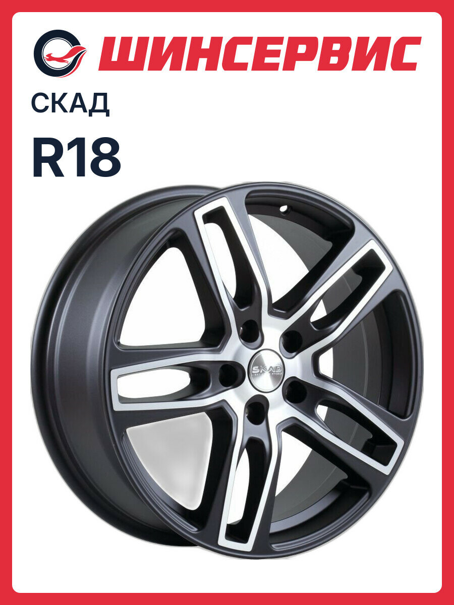 Литой колесный диск Скад Женева R18x7J 5x100 ET48 ЦО56.1 для автомобиля