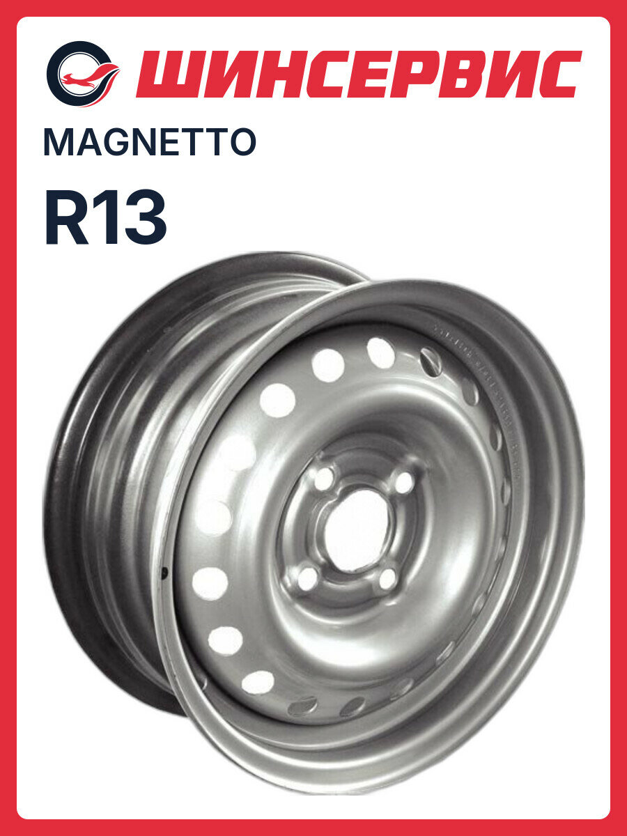 Стальной колесный диск Magnetto 13001 R13x5J 4x98 ET35 ЦО58.5 для автомобиля