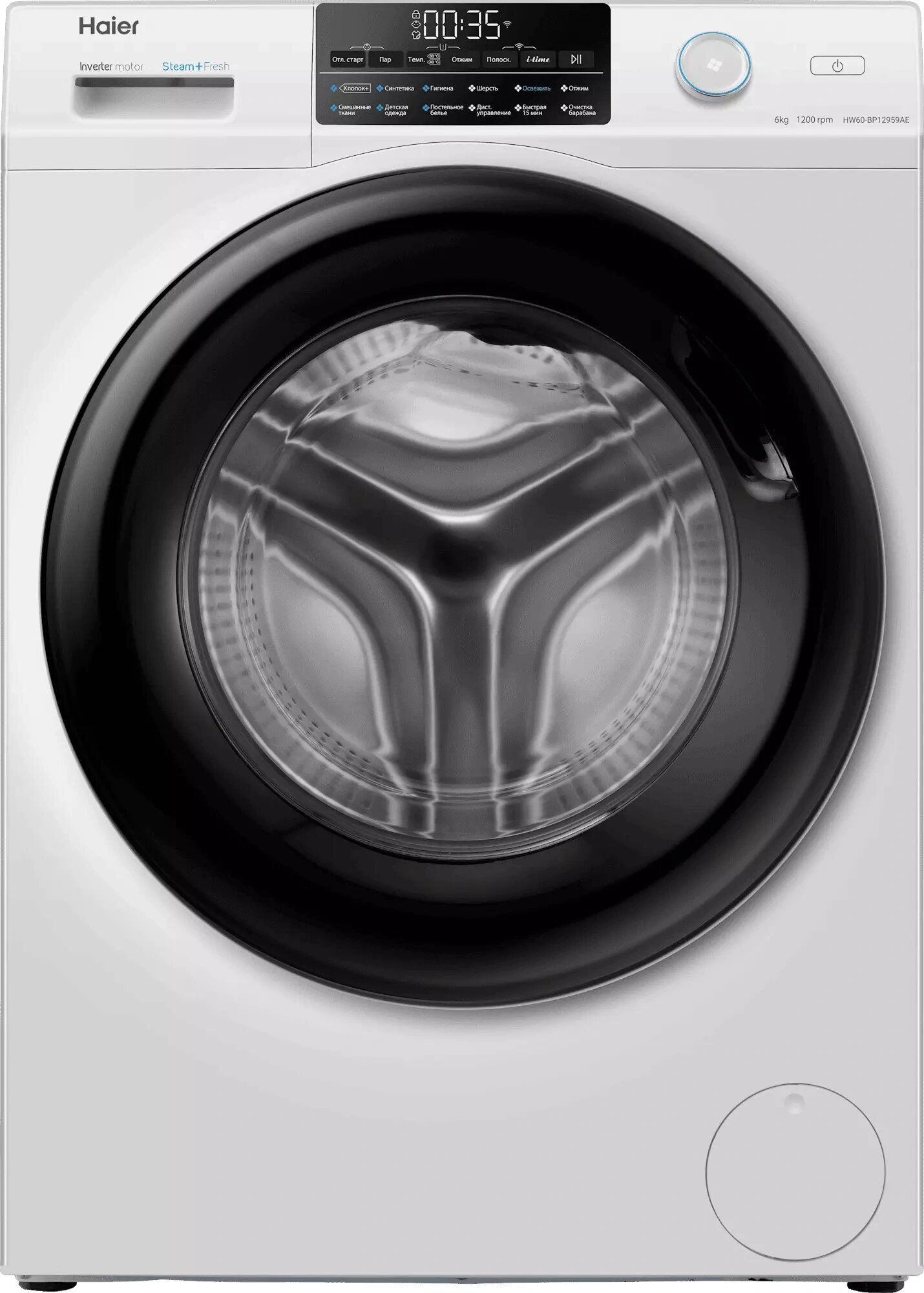 Стиральная машина Haier HW60-BP12959AE класс: A+++ загр. фронтальная макс:6кг белый инвертор