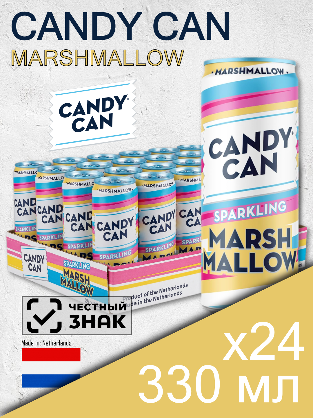 Candy Can Marshmallow, 0.33 л, 24 шт, slim-банка (газированный напиток Кэнди Кэн Маршмеллоу, жб, Нидерланды)
