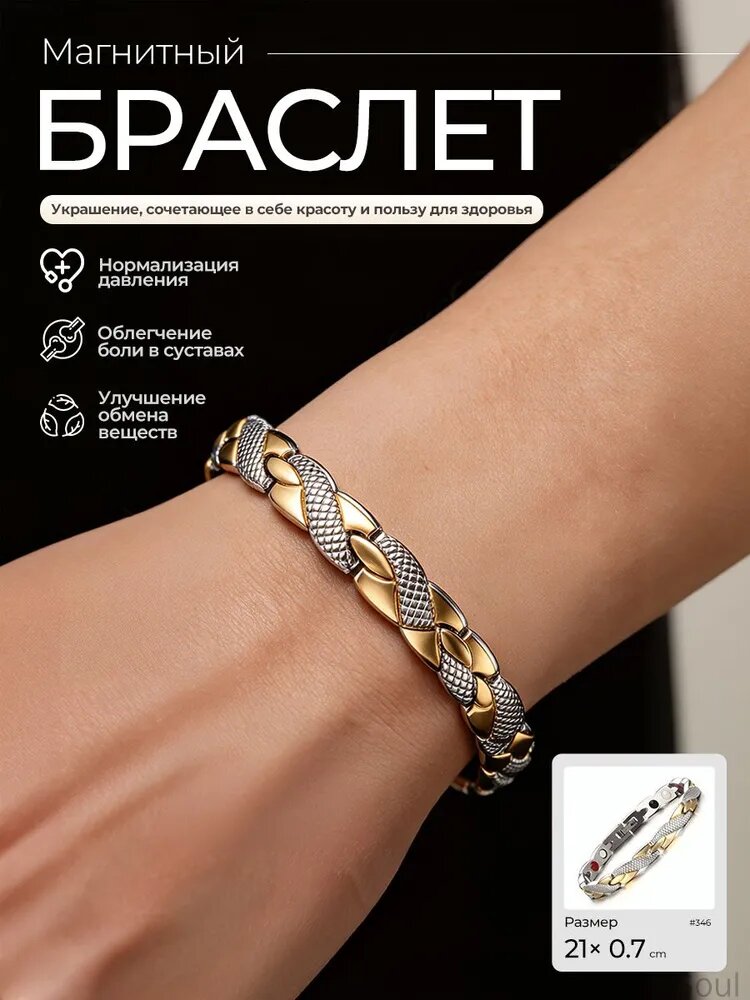 Браслет, циркон