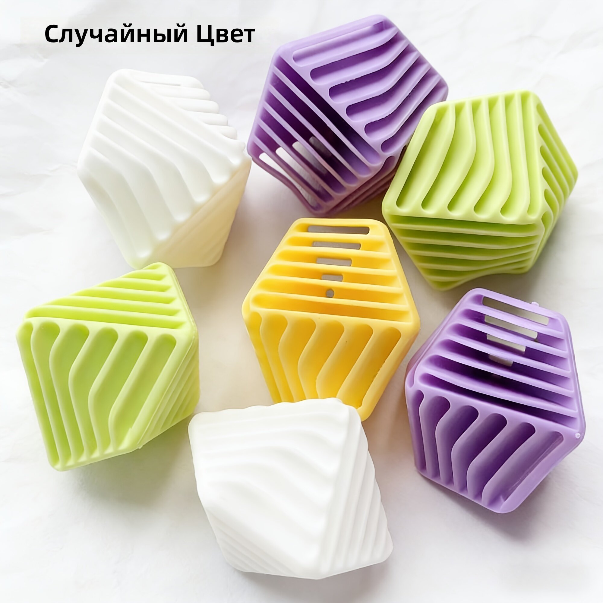 2 шт, разноцветные многофункциональные магические кубики для стирки, предотвращают сваливание шерсти домашних животных, уменьшают статическое электричество и складки, подходят для одежды, постельного белья и полотенец