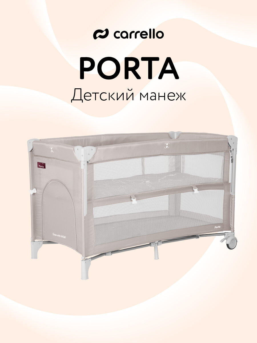 Детская кровать манеж CARRELLO, CRL- 18103 Porta, коричневый