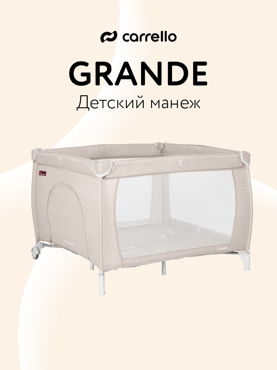 Манеж кровать детский CARRELLO Grande, складной, 100*100 см, c кольцами, цвет темно коричневый