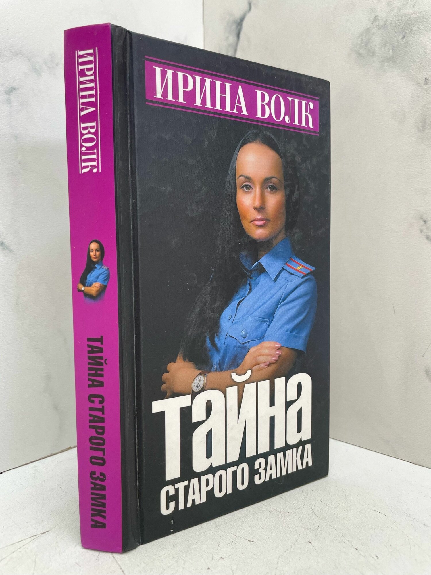 Тайна старого замка