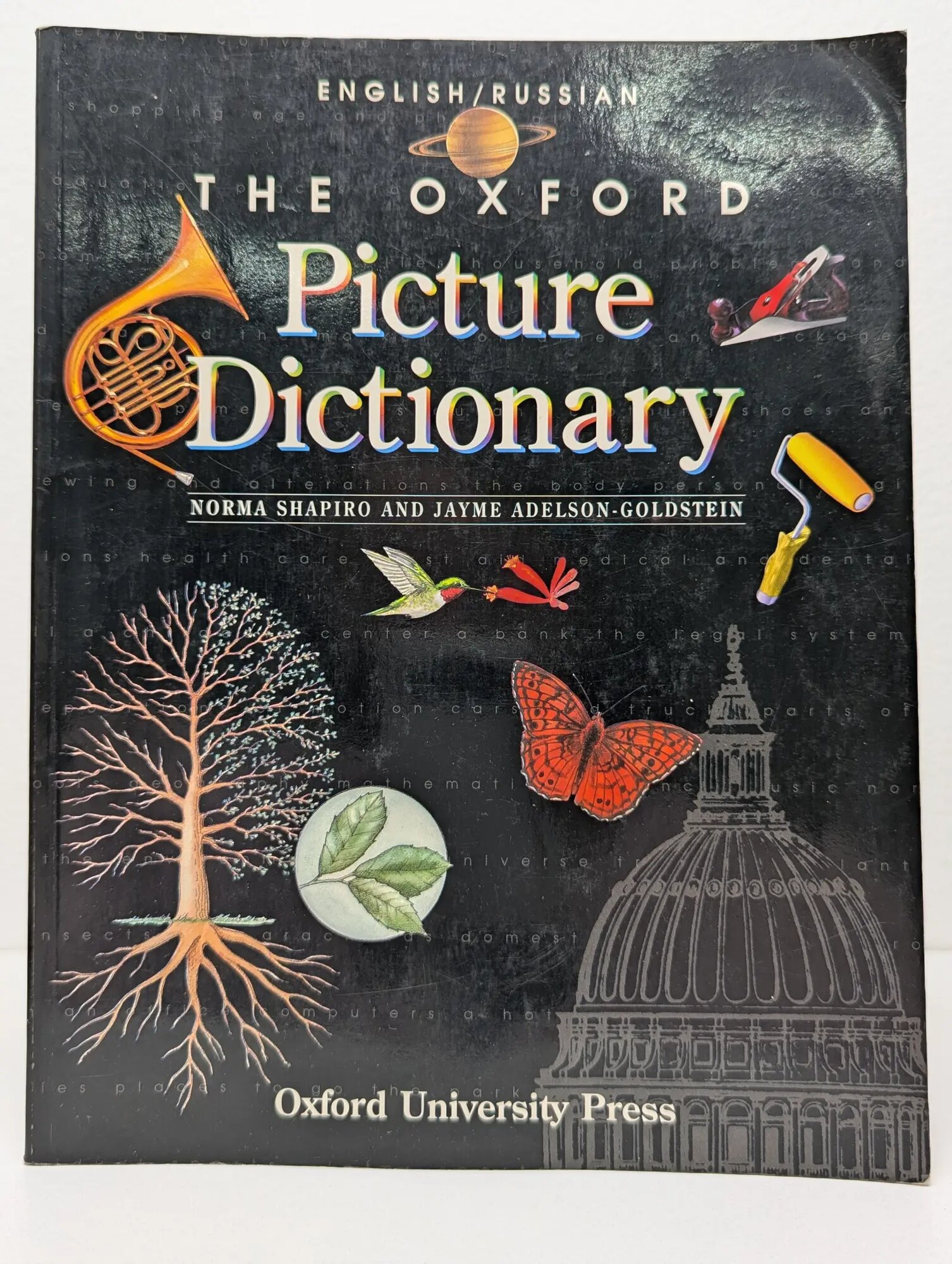 The Oxford Picture Dictionary. English/Russian Shapiro Norma, Adelson-Goldstein Jayme 1998