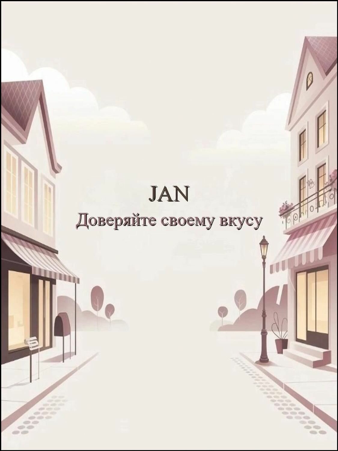 Бульонница — фото 1