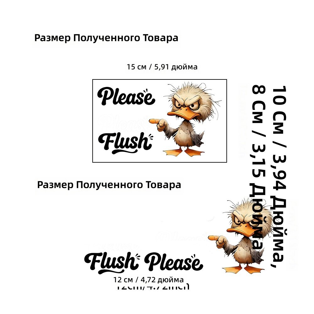 Наклейка на унитаз "Злые утки" (Angry Duck), 1 шт, самоклеящаяся ПВХ, с выразительными лицами, декоративная наклейка для бачка и крышки унитаза