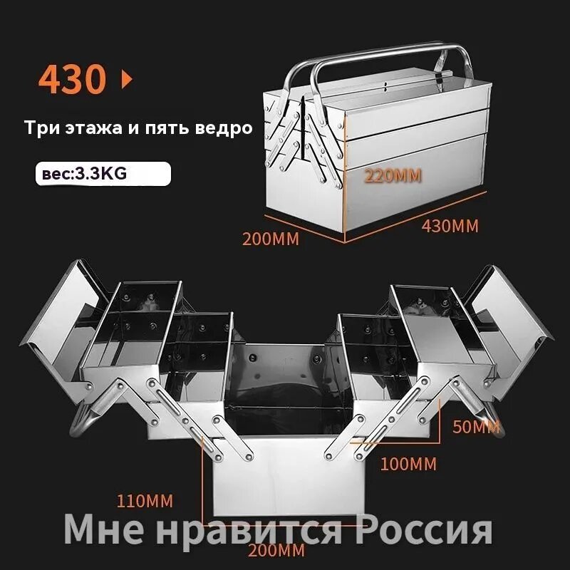 Ящик для инструментов х 22 см, 5 секц.