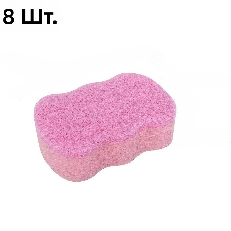 Многофункциональная губка для чистки кухни, 8 шт, розовый цвет, для посуды, столов, ванной и стекол автомобиля