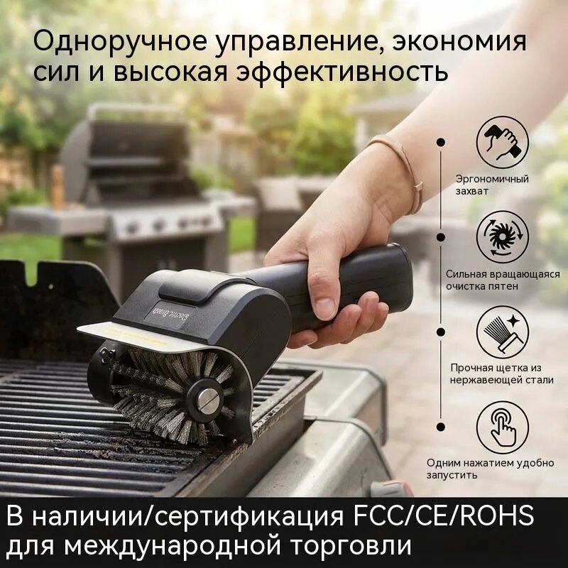 Набор инструментов для барбекю, 1 предм.