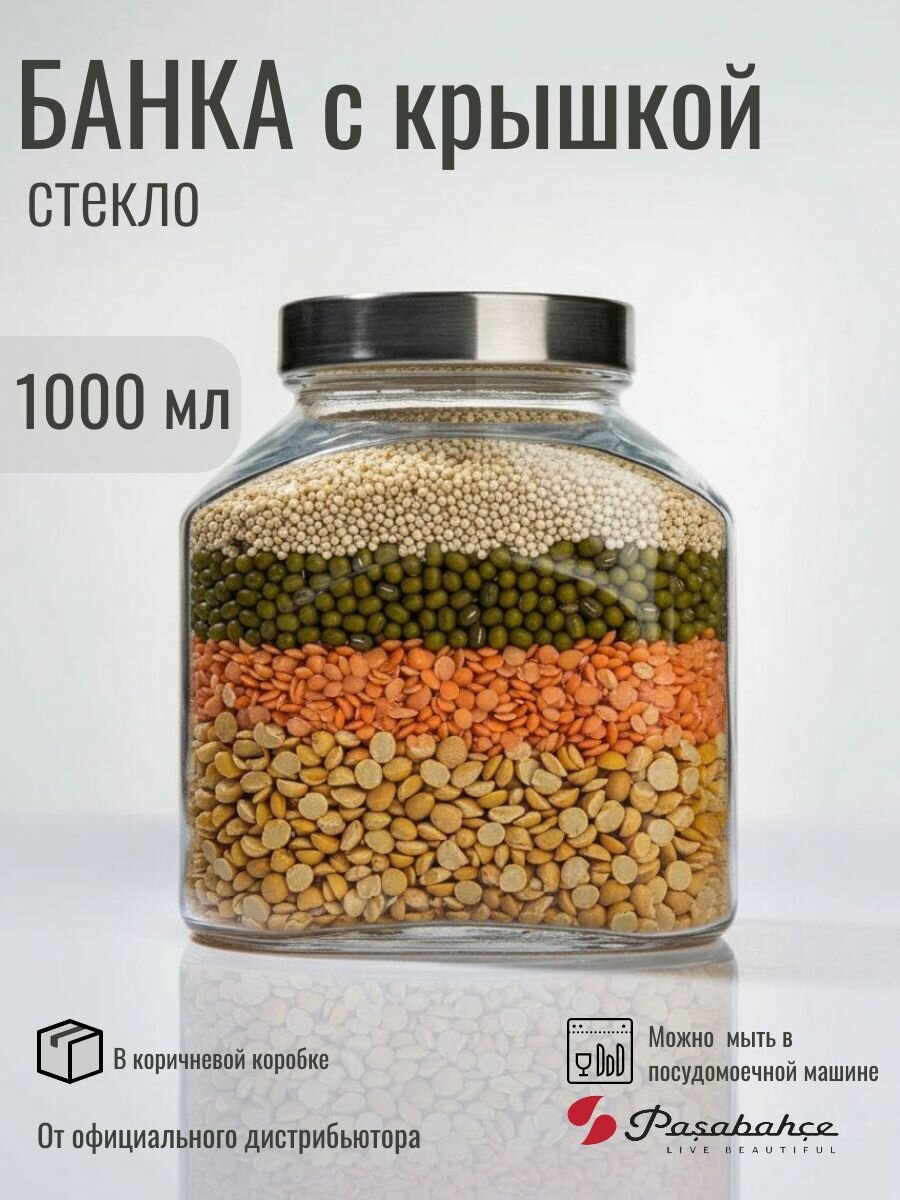 Банка с металлической крышкой 1000 мл (овальная)