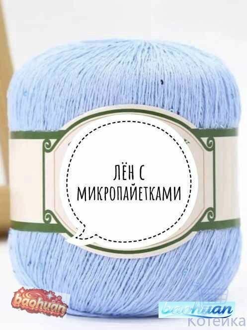 Пряжа — фото 1