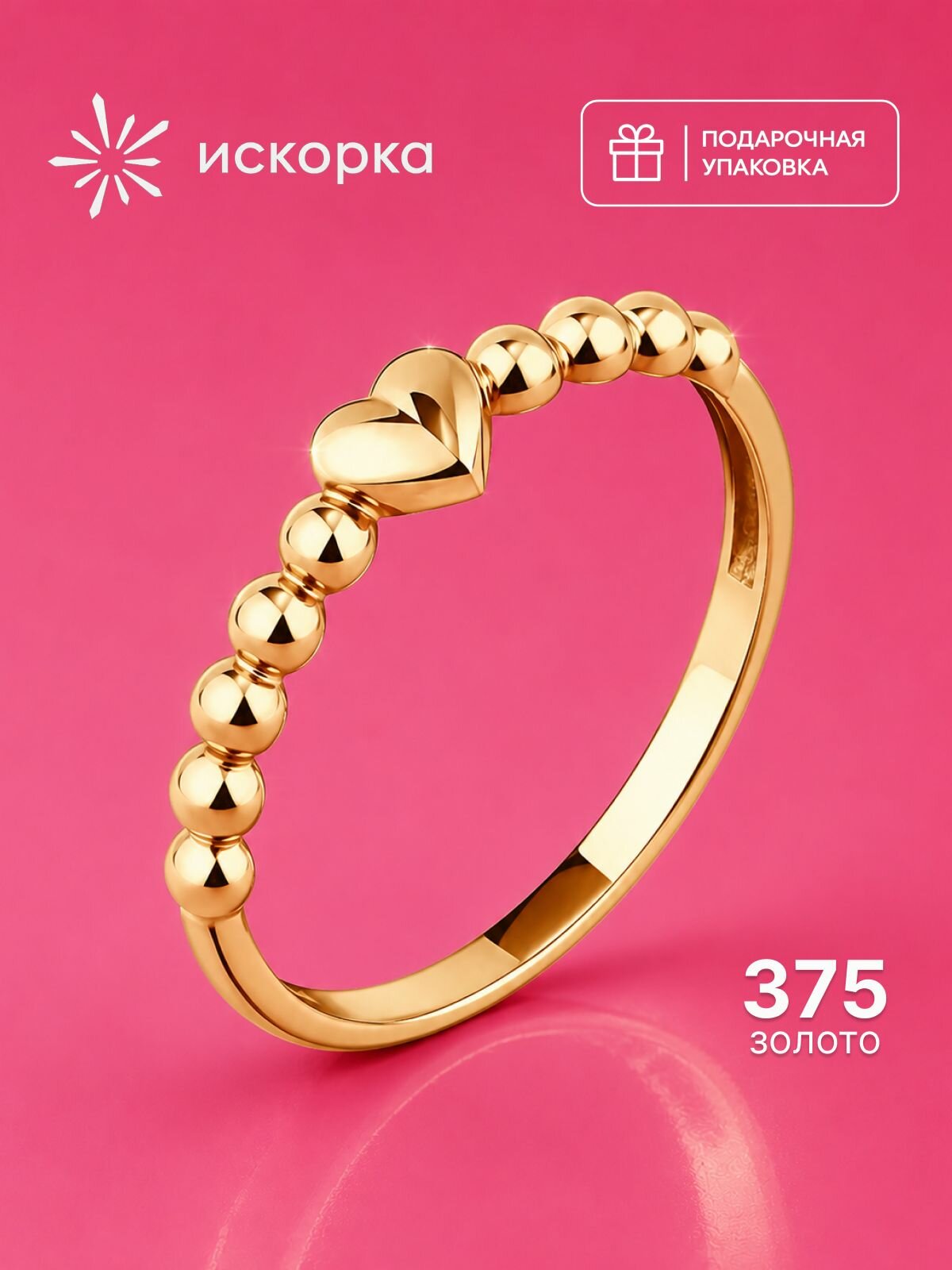 Кольцо тонкое ИСКОРКА, красное золото, 375 проба, размер 17, золотой