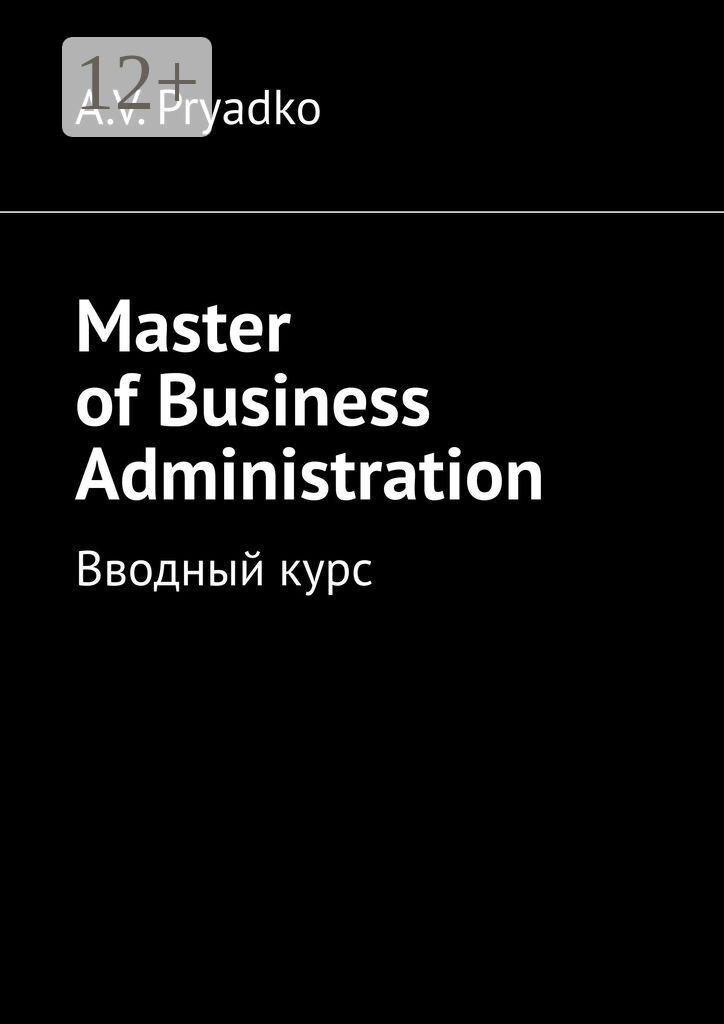 Master of Business Administration