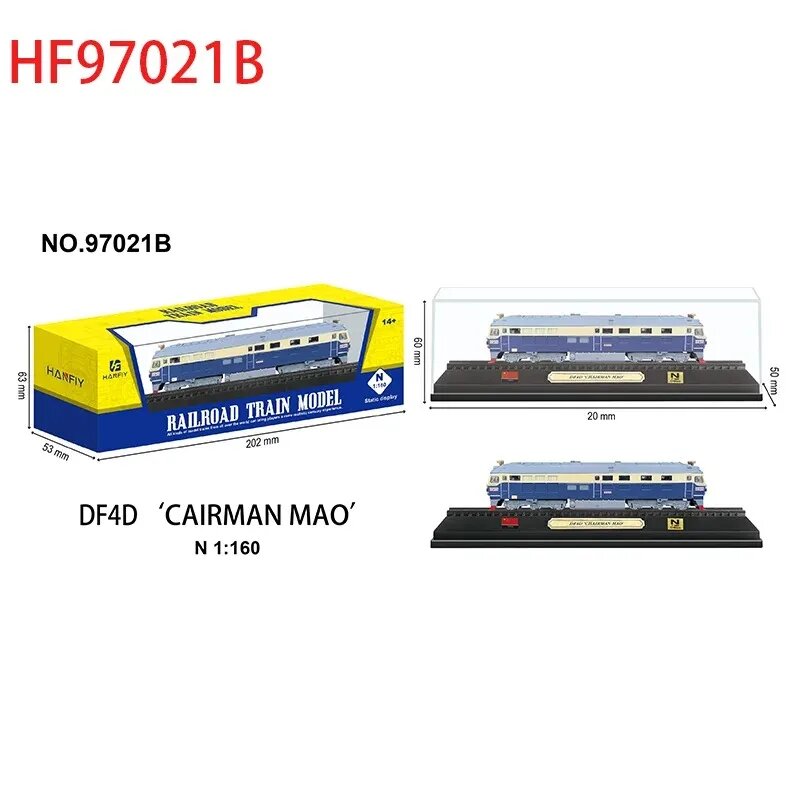 Модель локомотива MASSDI DF4D CAIRMAN MAO 1:160