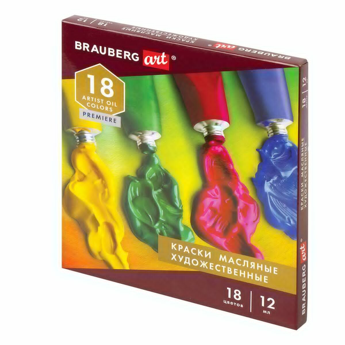 Краски масляные 18 цветов Brauberg Art Premiere, по 12мл, художественные, в тубах (191456), 6 уп.