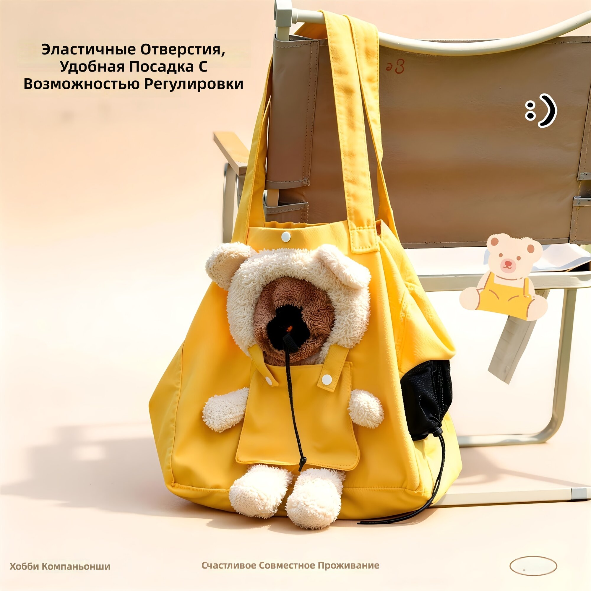 Сумка-переноска для кошек и маленьких собак из холста, желтая, дышащая, с открытым верхом, легкая, на плечо и ручку, для прогулок, визитов к ветеринару и путешествий.