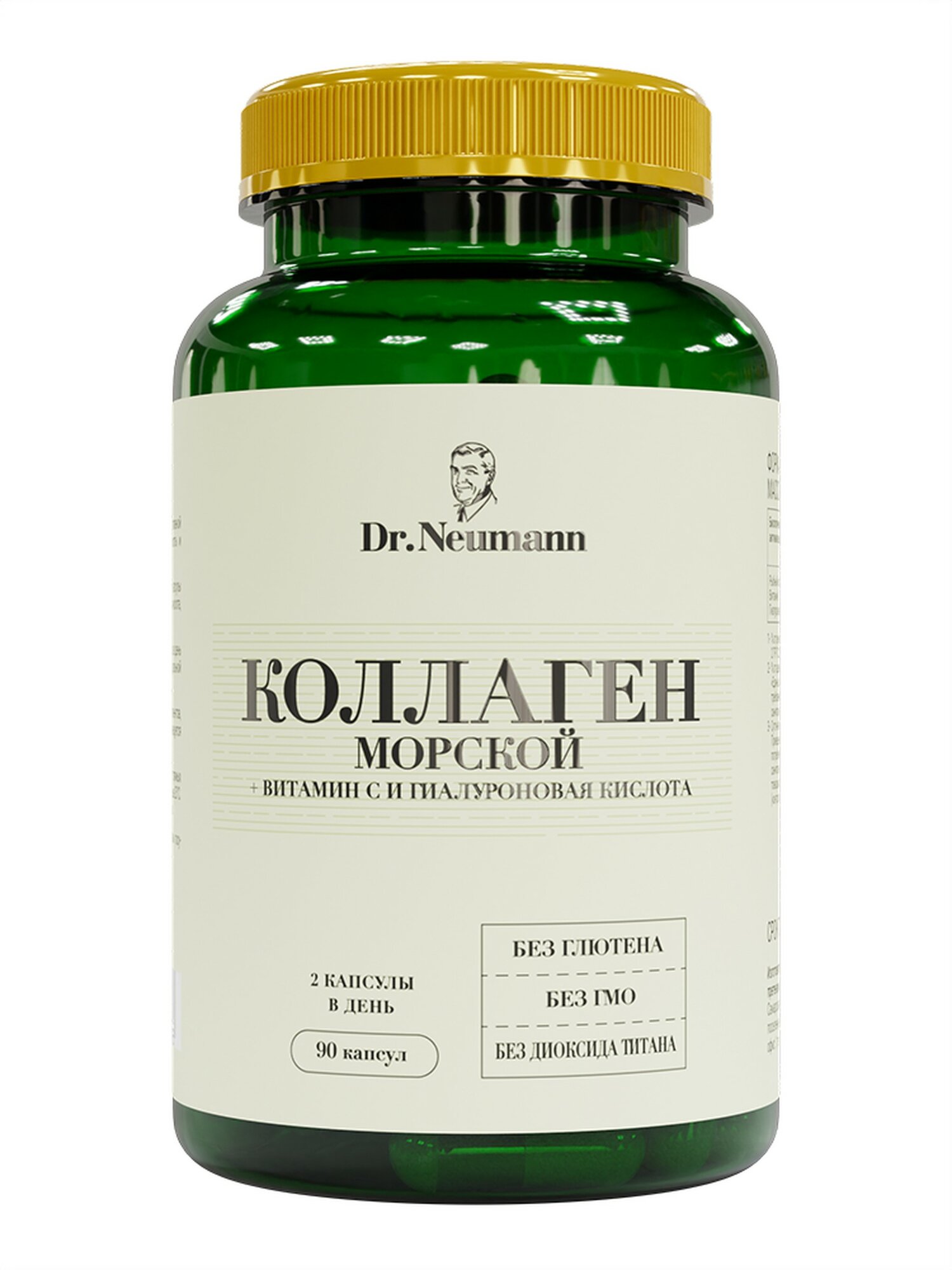 DR NEUMANN коллаген морской N90 капс ПО 770МГ — Капсулы массой 770 мг - 90 шт в уп.