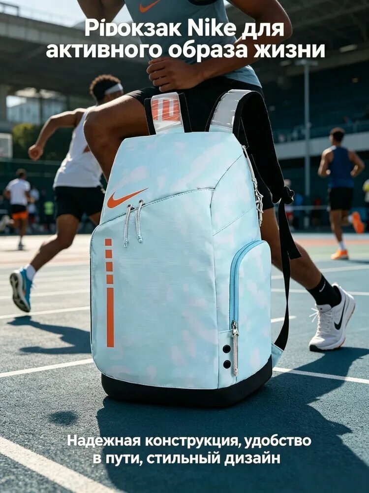 Nike Рюкзак