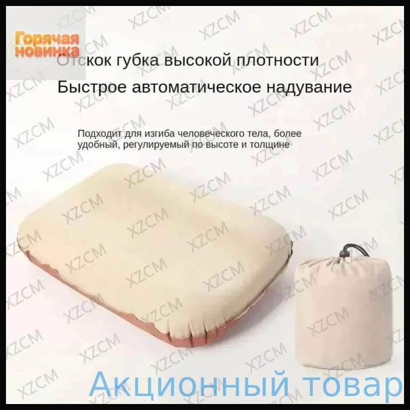 Подушка самонадувающаяся 46x32x10 cм, премиум / Подушка туристическая-Detherz