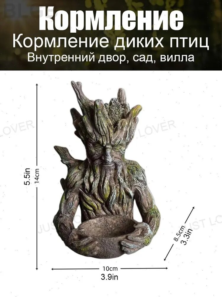 Уличная кормушка — фото 1