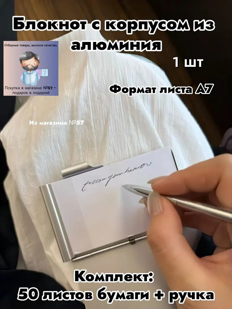 Мини блокнот с ручкой — фото 1