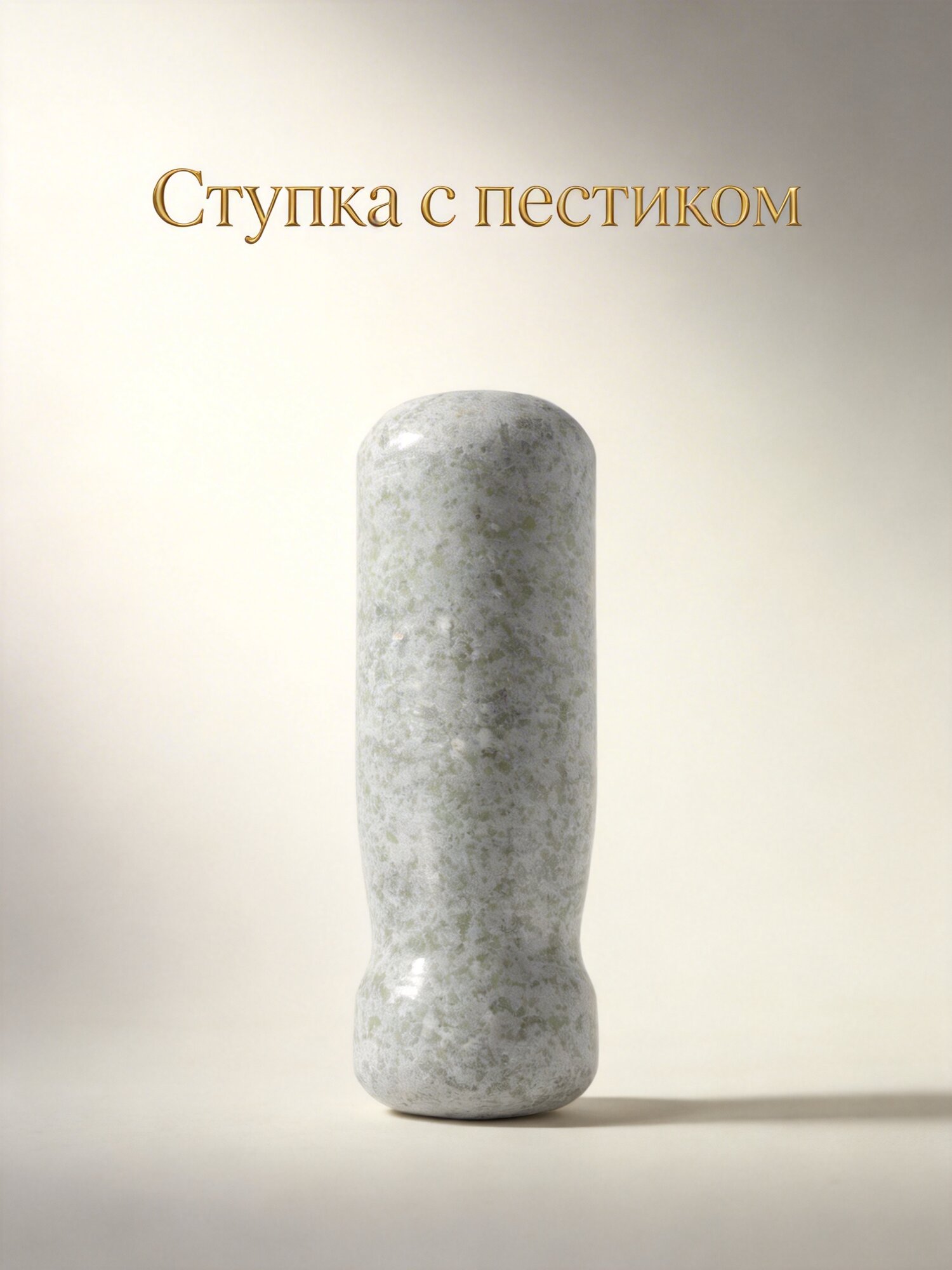 Кухонный Изделие Из Камня Для Измельчения Чеснока И Приправ Размер 9 50X3 50X3 50Cm