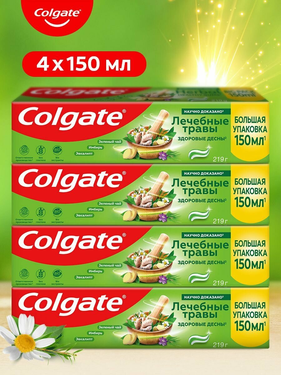 Зубная паста Colgate Лечебные травы с натуральными ингредиентами для здоровья зубов и десен, 150мл (4шт)
