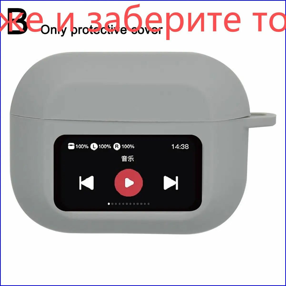 Силиконовый защитный кейс для AirPods A9pro с дисплеем, используемый как премиумчехол для Bluetoothнаушников. 2