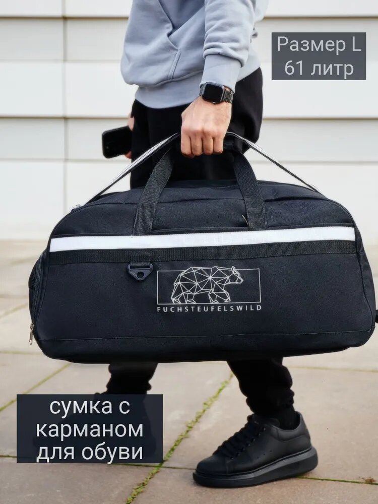 Сумка heavenly bags