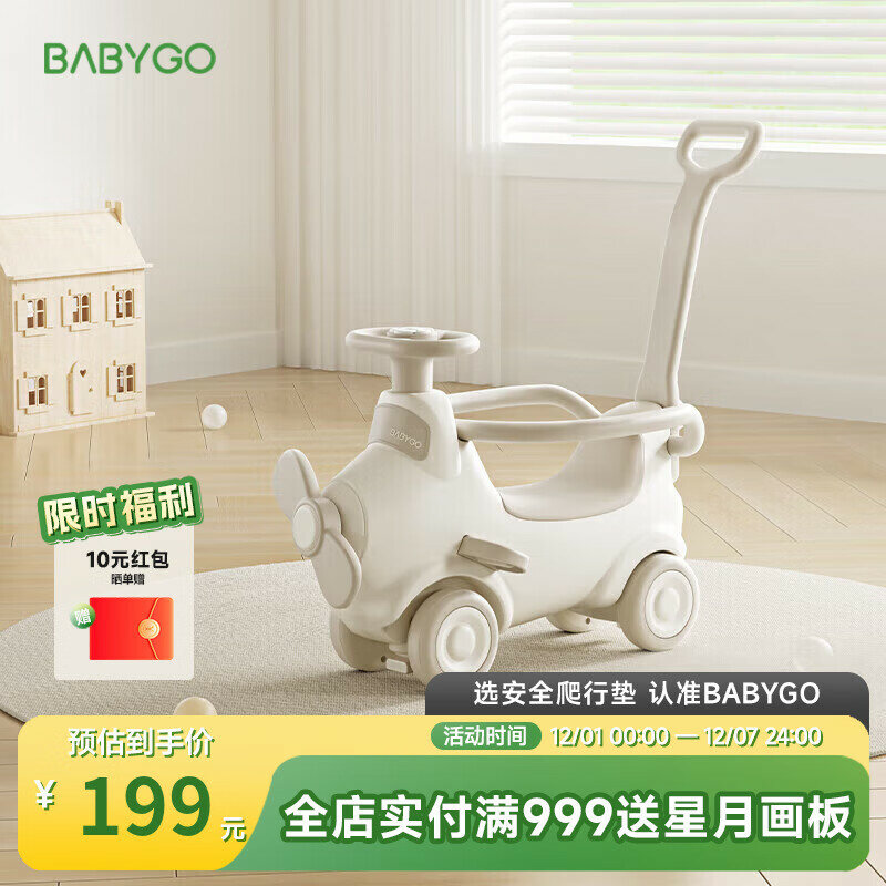 Деревянная качающаяся лошадка BG-BABYGO для детей Анти-падающая игрушка-всадник Подарок на первый день рождения