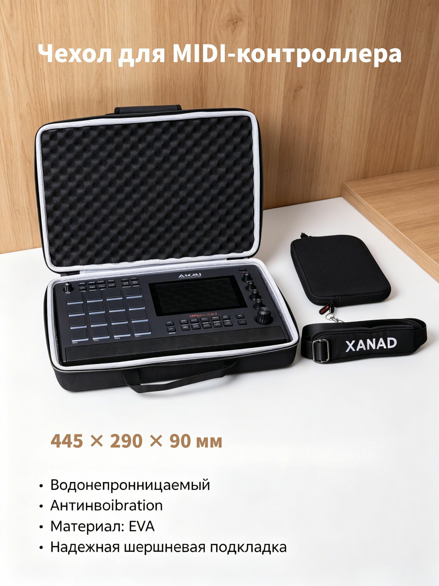 XANAD Защитный чехол EVA для Akai MPC Live II Удобная сумка для переноски и защиты устройства