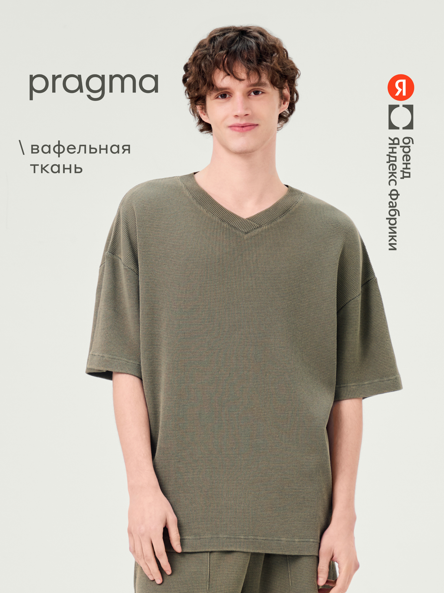 Футболка Pragma WASHED из вафельной ткани