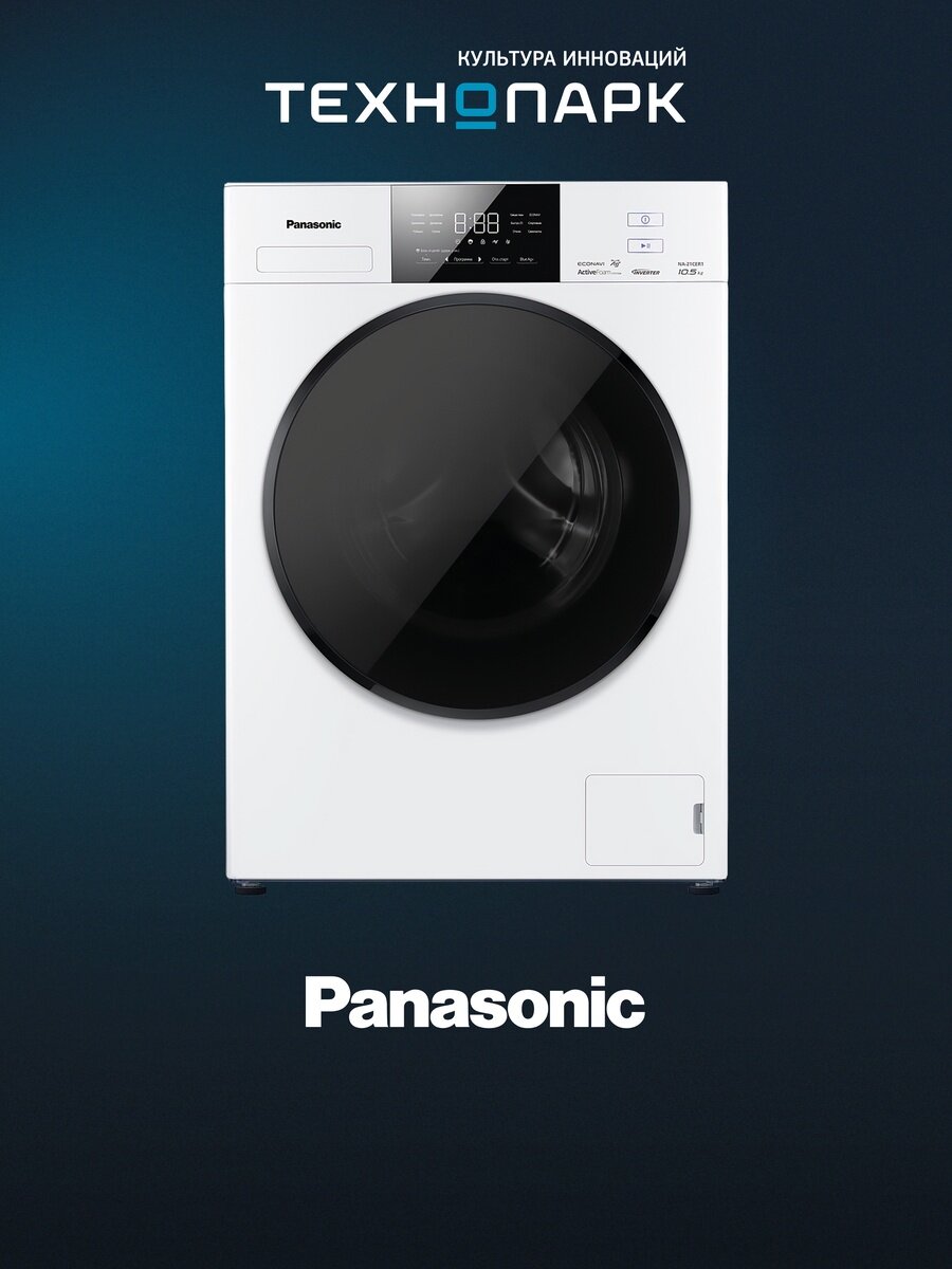 Стиральная машина Panasonic NA-21CER1WKZ