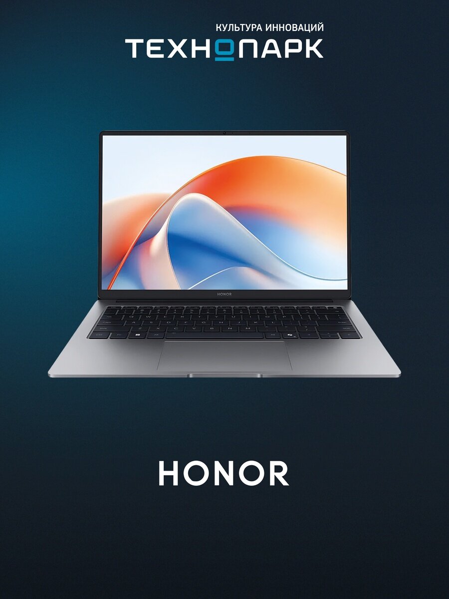 Ноутбук Honor MagicBook X14 Plus (5301ALWC)
