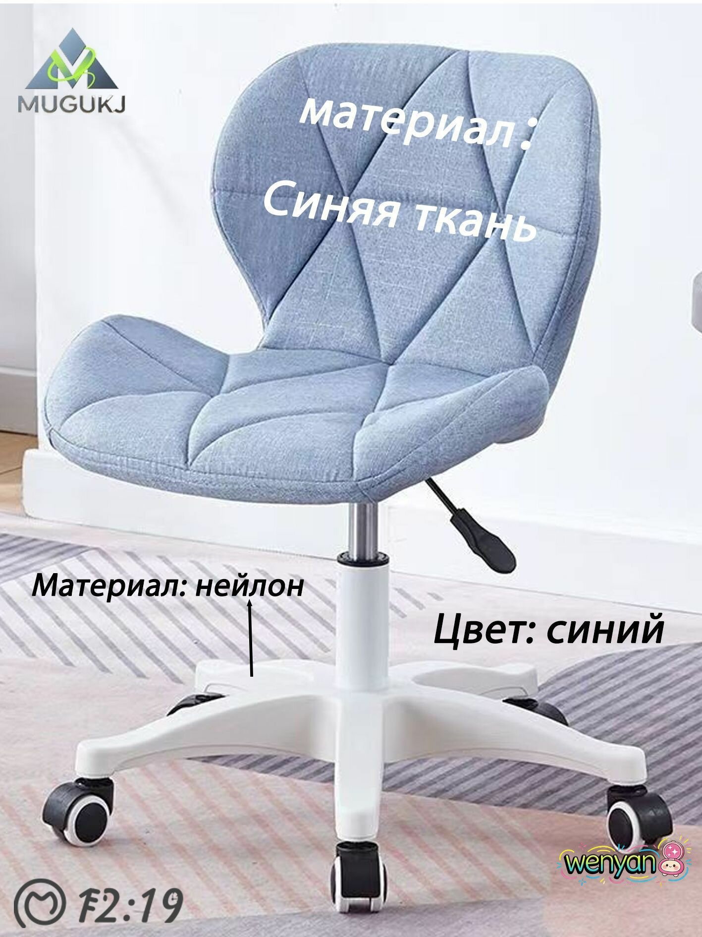 Стул мастера, Тип c-синий мастер синий — фото 1