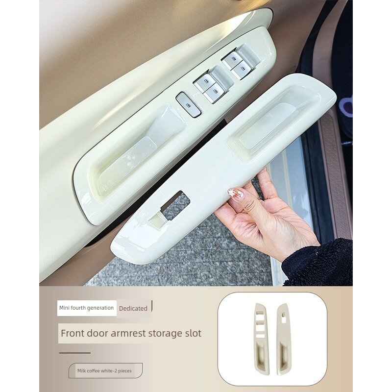 4th Gen Wuling Hongguang Mini Macaron Beige Передняя дверь Защита ручки и подставка для хранения, комплект из 2 шт. для