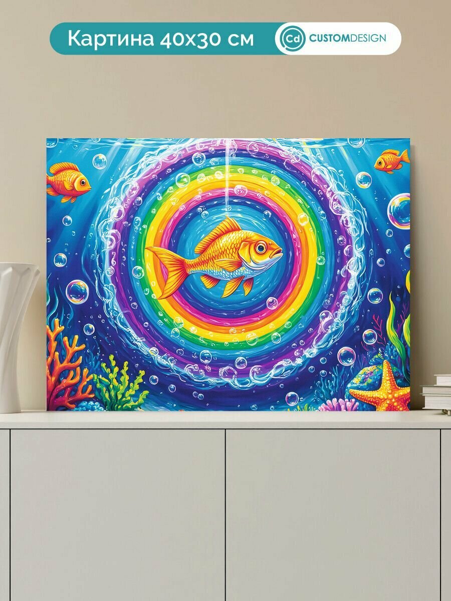 Картина на стену для интерьера Рыбы 30x40 см