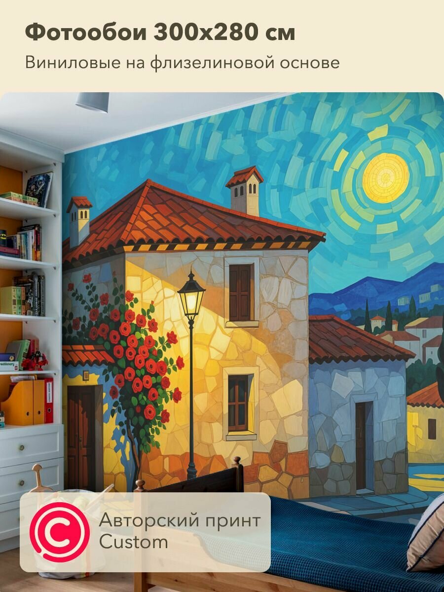 Фотообои на стену флизелиновые 3d Дом 300х270 см
