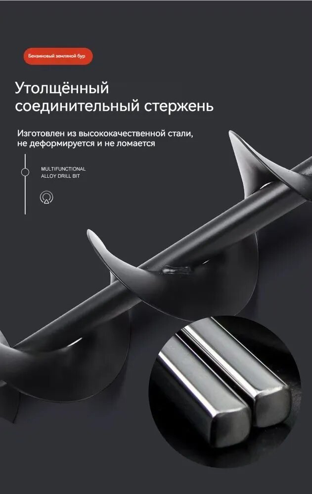 Бур Однолопастное сверло 12 см — фото 1