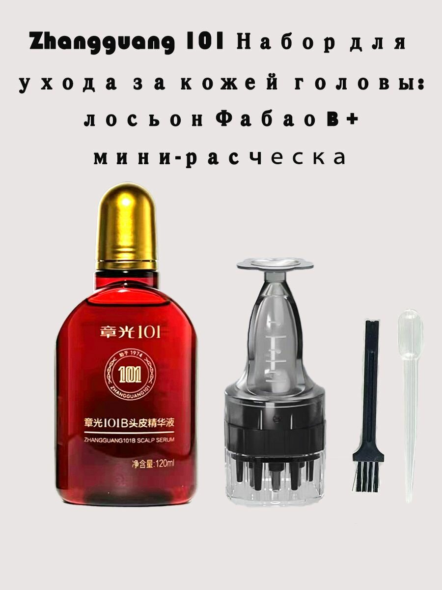Косметический набор для волос уход за волосами набор косметики средства для волос