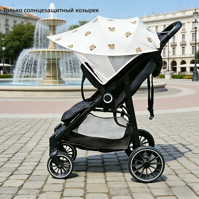 Съемный солнцезащитный козырек для колясок, прогулочных, беговых и каталок, с рисунком бурого медведя