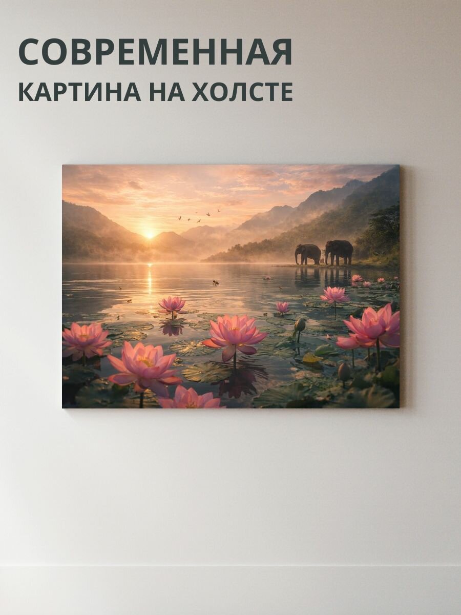 Картина на холсте Слоны и лилии 70x50 см