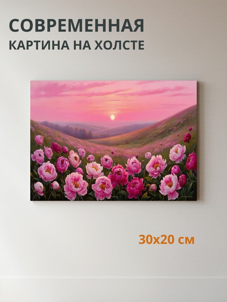 Картина на холсте Пионы 30x20 см