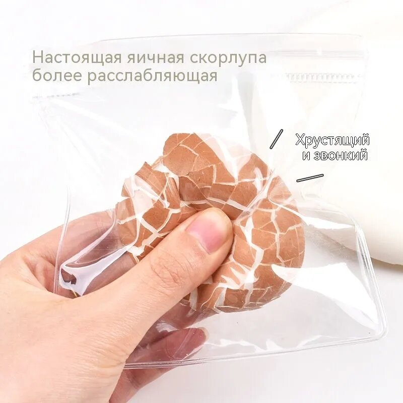 Антистресс игрушка-сжималка в виде яйца мягкая фуд-той для расслабления и снятия стресса