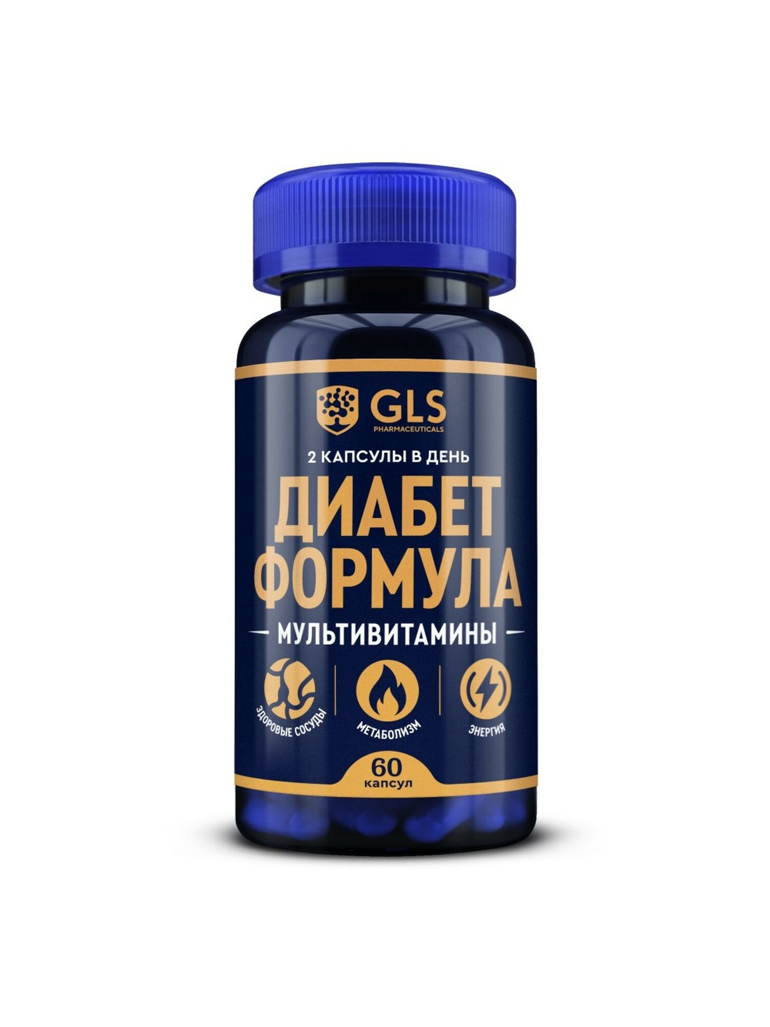 GLS диабет формула N60 капс ПО 450МГ — Капсулы массой 450 мг - 60 шт в уп.