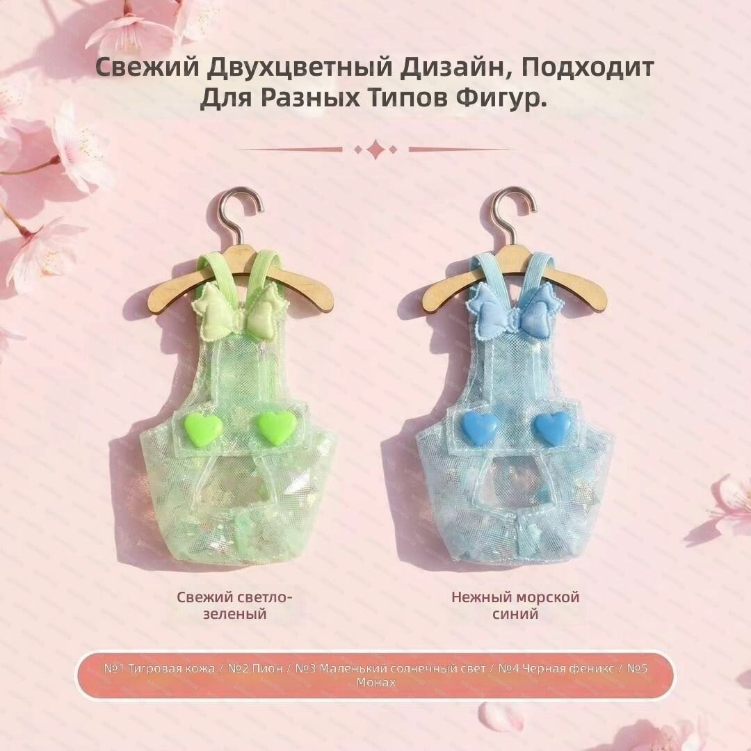 Пеленка-подгузник для попугая из сетки, размер 2 для корелл, синяя, с бабочкой и карабином